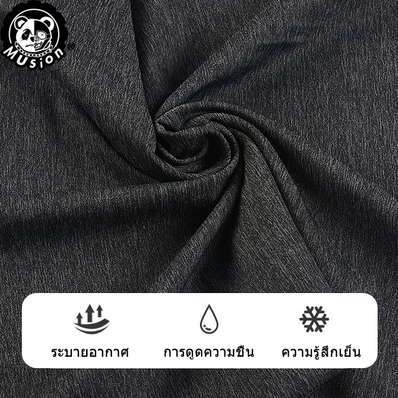 Musion - ผ้าบัฟ ผ้าโม่ง กันฝุ่น กันแดด กันรังสียูวี UV สำหรับกีฬา ...