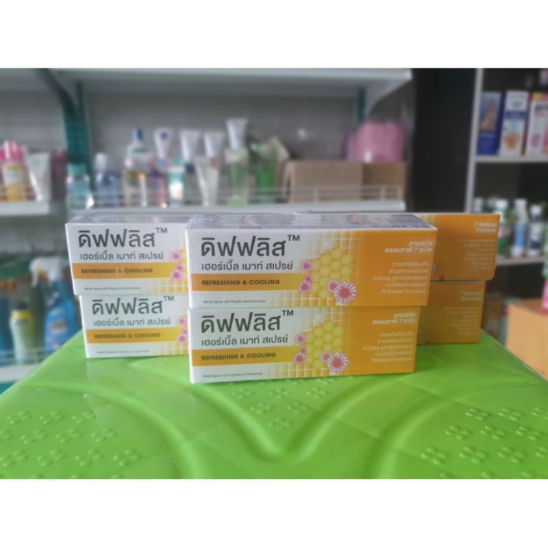 🔥🔥พร้อมส่ง🔥🔥ยาพ่นคอ Difflis spray | Shopee Thailand