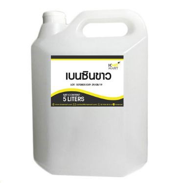เบนซินขาว White Benzene ขนาด 1 ลิตร และ 5 ลิตร | Shopee Thailand