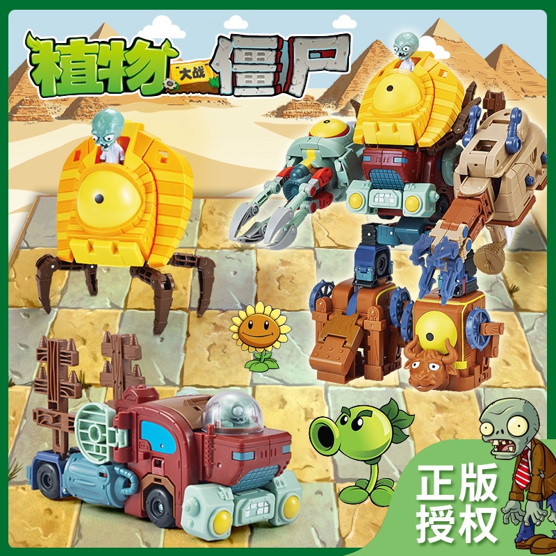 zombieของแท้Plants Vs Zombiesชุดของเล่นเด็กครบชุดGiant Zombie Mummy ...