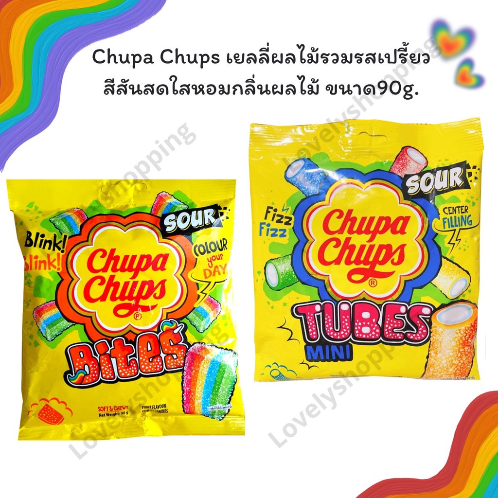 Chupa Chups เยลลี่ผลไม้รวมรสเปรี้ยว สีสันสดใสหอมกลิ่นผลไม้ ขนาด90g ...