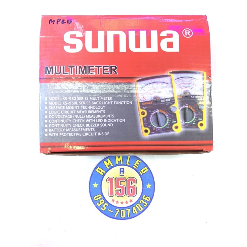 Sunwa ถูกที่สุด พร้อมโปรโมชั่น ก.ค. 2022|BigGoเช็คราคาง่ายๆ