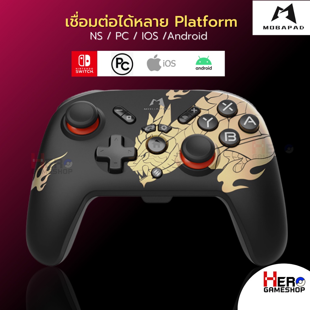 Joy Pro จอยโปร Mobapad M073 M173 Controller จอย โครตแรงแห่งปี 2022 ...