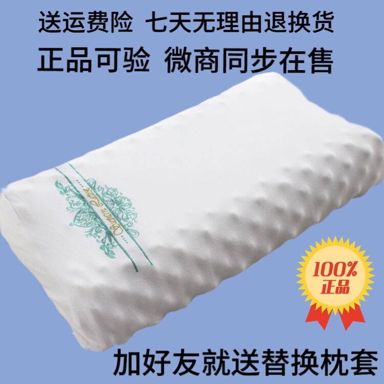 พร้อมส่งหมอนกันสะดุ้งเด็กไทยซูWanยางธรรมชาติหมอนหมอนหมอนสูงและต่ำ ...