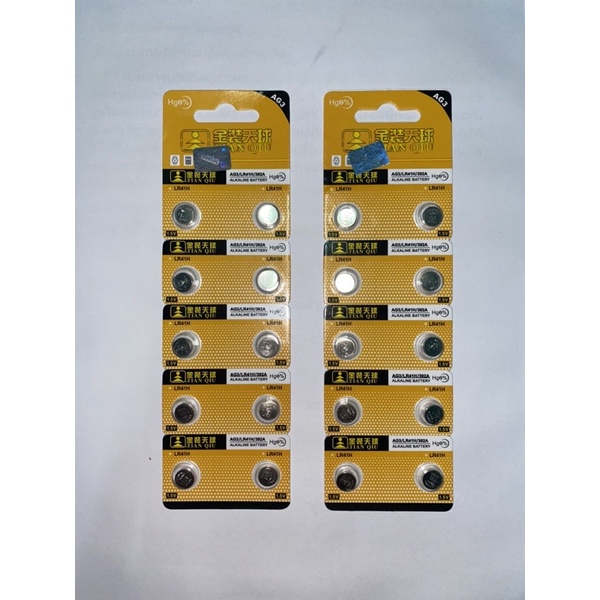 ถ่านกระดุมLR41H ถูกที่สุด พร้อมโปรโมชั่น พ.ย. 2024|BigGoเช็คราคาง่ายๆ