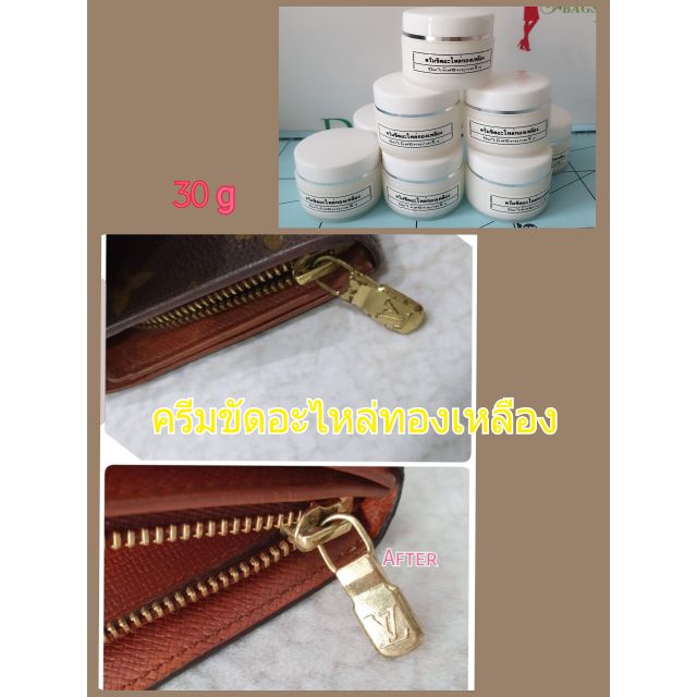 T. A. cream 500 g. 1 กระปุก ลดอาการคัน สินค้าพร้อมส่งค่ะ ราคา 599 บาท ...