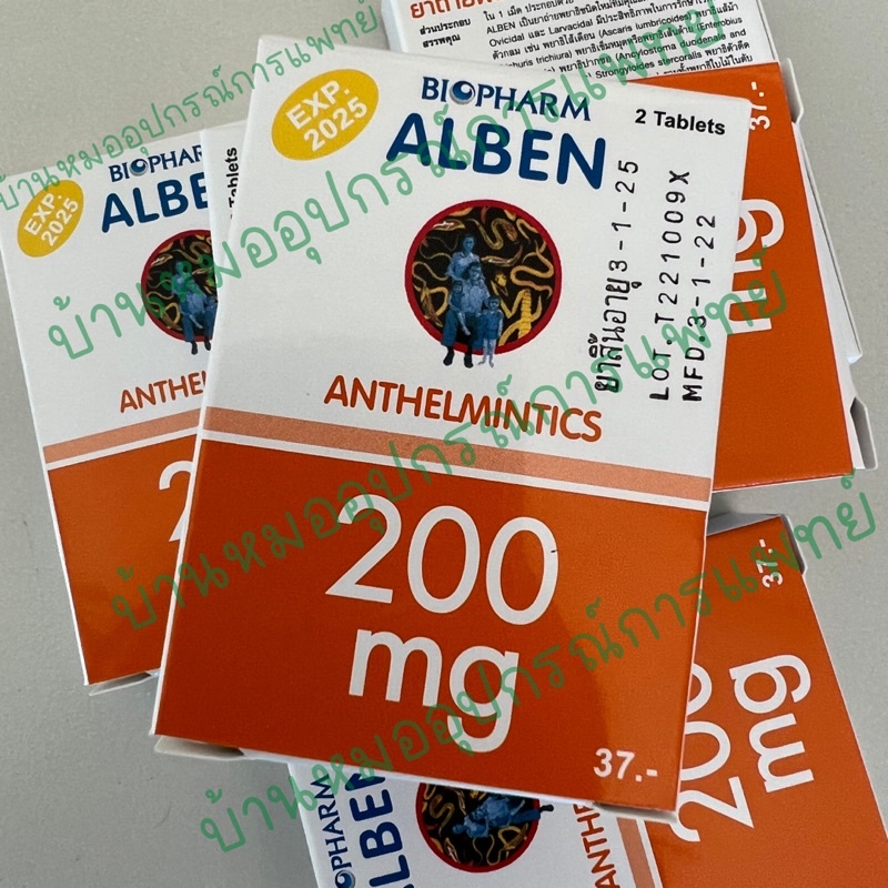 อัลบีเม็ด albemed ยาถ่ายพยาธิ อัลเบนดาโซล albendazole 1กล่อง 6เม็ด ส่ง ...