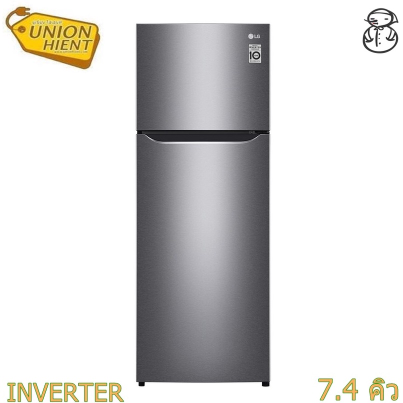 ตู้เย็น 2 ประตู LG รุ่น GN-B222SQBB(7.4Q) | Shopee Thailand