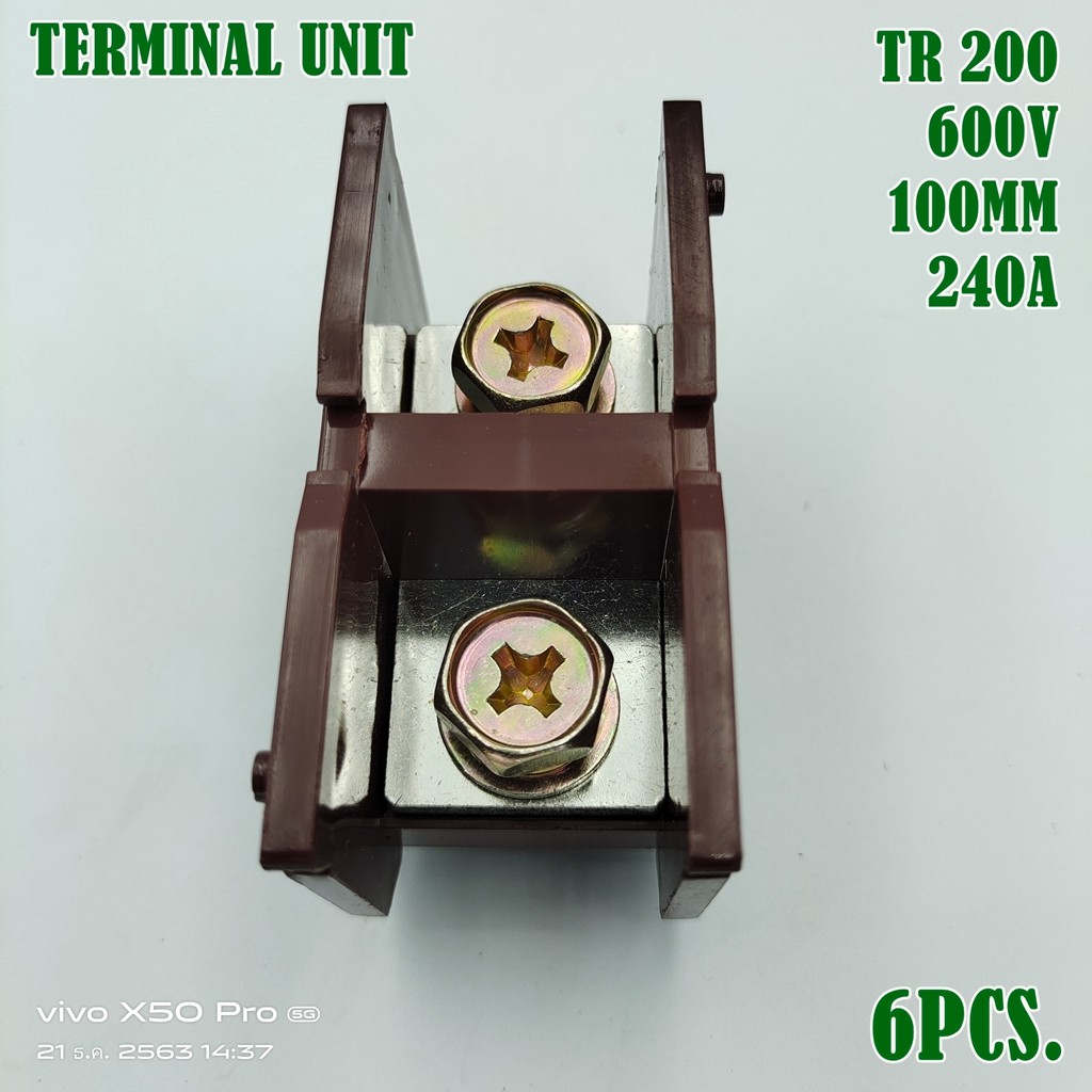 TR 200 TERMINAL UNIT เทอร์มินอลต่อสายขนาด 100mm² 600V 240A กล่องละ 6 ...
