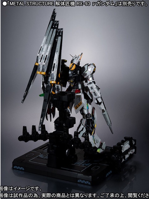 METAL STRUCTURE Fin Funnel Optional Parts for RX-93 νGundam Premium ...