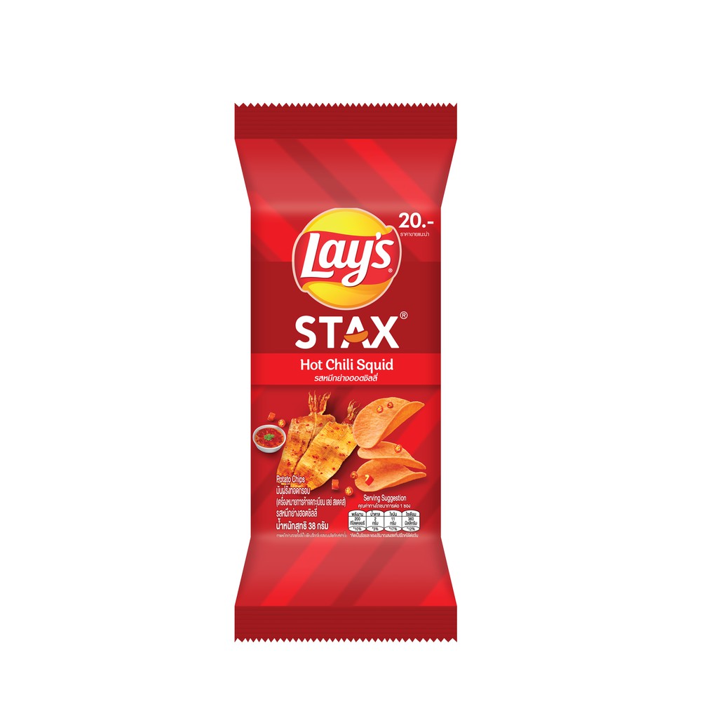 แพ็ค 4 Lays STAX เลย์ สแตคส์ Pillow ขนาด 20 บาท (เลือกรสได้) - pepsico ...