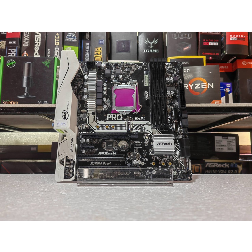 เมนบอร์ด(mainboard) ASROCK B250 PRO4 (socket 1151) 1 MONTH WARRANTY ...