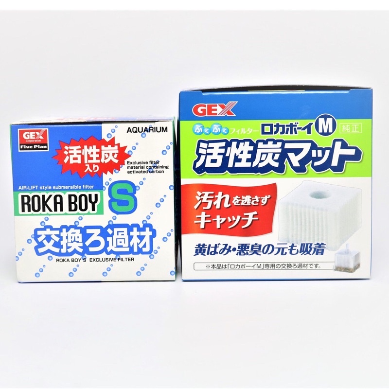 ส่งไว GEX Rokaboy Aquarium Filter Size S M ตัวกรองใยแก้ว คาร์บอน พร้อมกรวด สำหรับตู้ปลา เลี้ยง ...