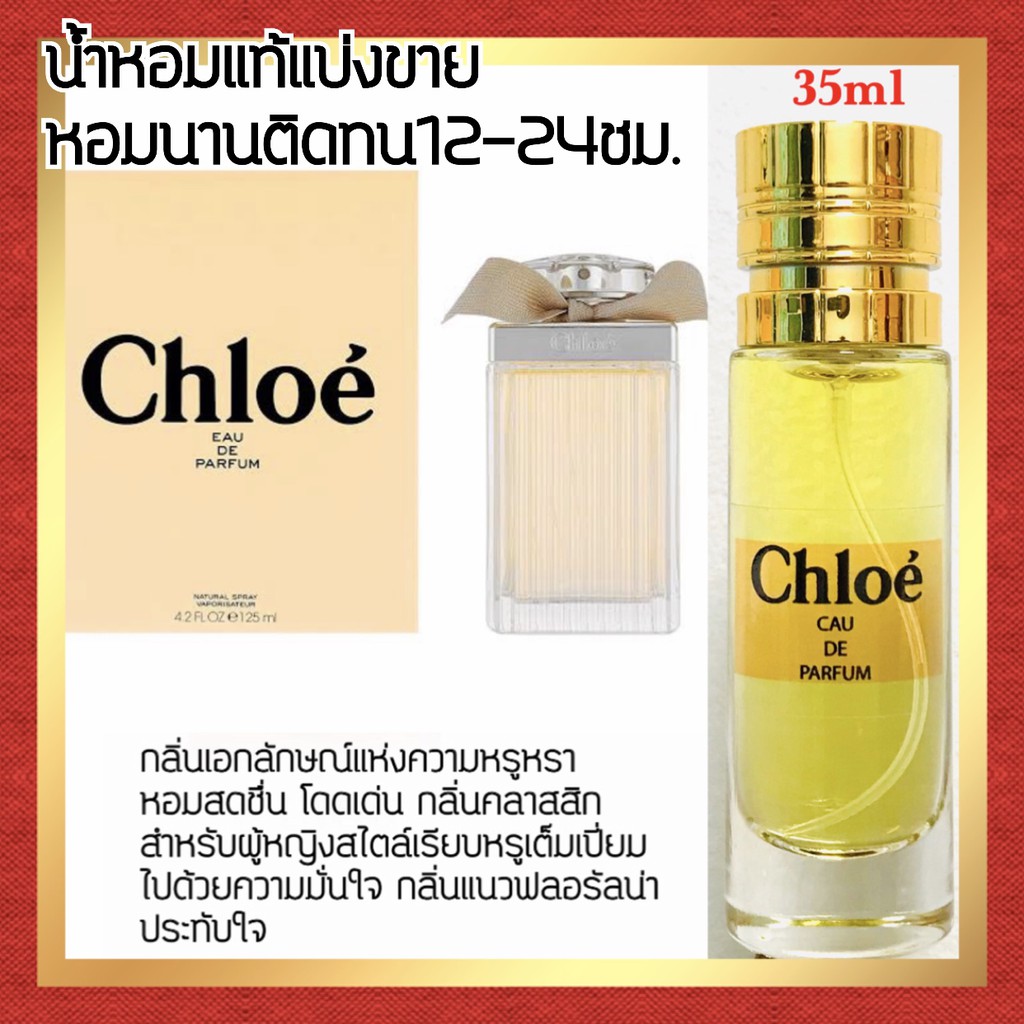 DK Perfume, ร้านค้าออนไลน์ | Shopee Thailand