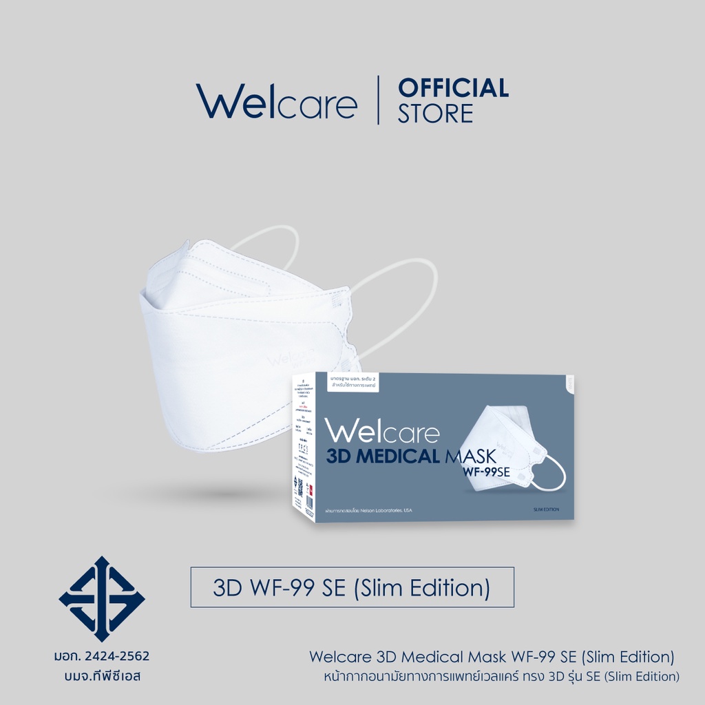 Flagship StoreWelcare 3D Medical Mask WF-99 SE (Slim Edition) White 50 ...