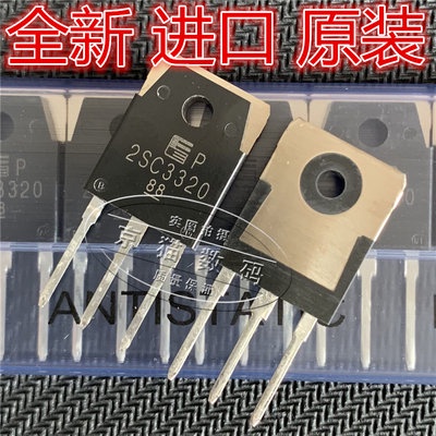 ทรานซิสเตอร์C3320 ถูกที่สุด พร้อมโปรโมชั่น ก.ค. 2022|BigGoเช็คราคาง่ายๆ