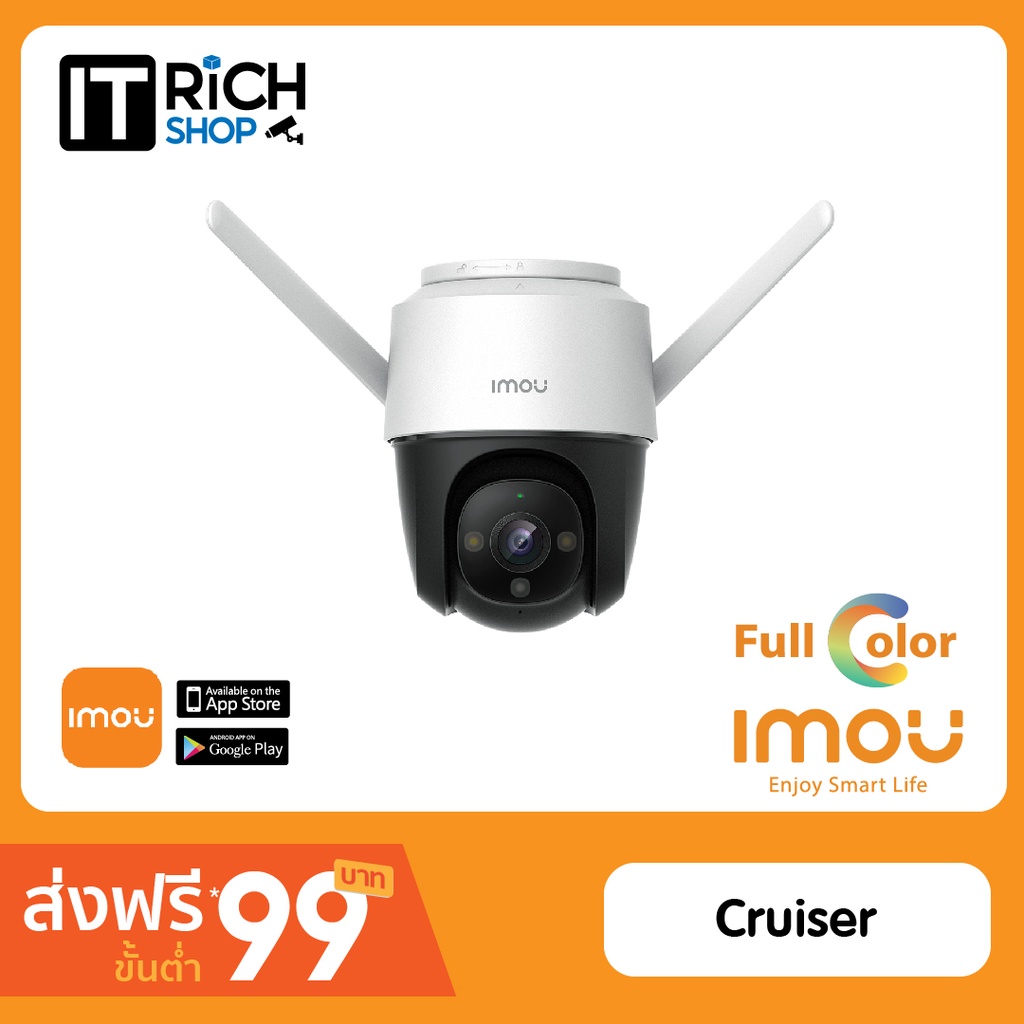 IMOU Cruiser (SE 2MP SE 4MP 4MP) หมุนได้ 360 องศา ระบบติดตามอัจฉริยะ ...