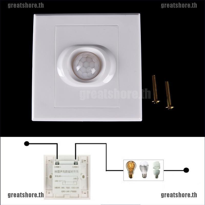 โมดูลเซนเซอร์ตรวจจับการเคลื่อนไหว PIR senser Infrared IR - greatshore ...