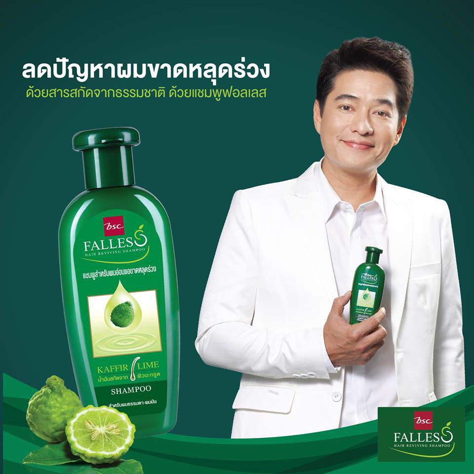 Falless Hair Shampoo (Normal hair - oily hair) 180ml.free 90ml.ฟอลเลส ...