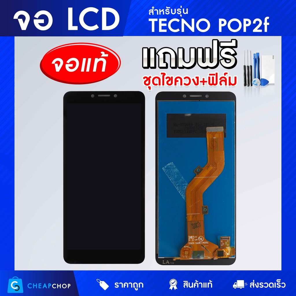 จอมือถือ Tecno จอโทรศัพท์ จอ LCD แท้ สำหรับ ...