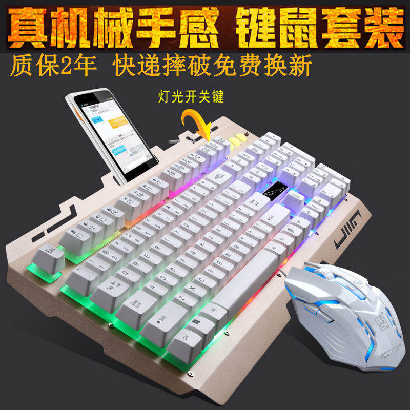 keyboard mouse คีบอร์ดเกมมิ่ง ProTech ชุดคีย์บอร์ดและเม้าส์ไร้สายแบบ ...