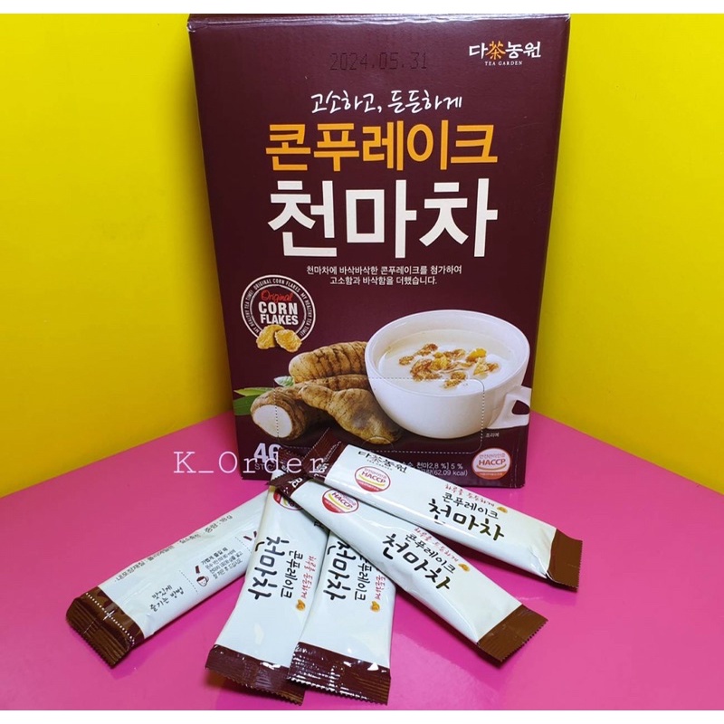 1 ซองเครื่องดื่มสำเร็จรูป พร้อมชง แคลอรี่ต่ำ จากเกาหลี ดานองวอน ...