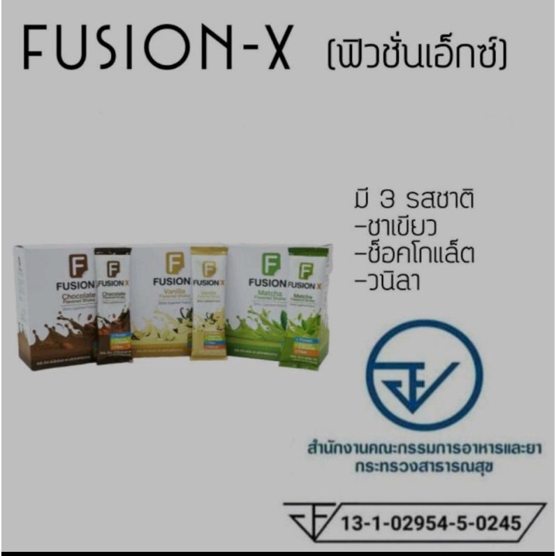 ฟิวชั่นเอ็กซ์ ถูกที่สุด พร้อมโปรโมชั่น พ ค 2023 Biggoเช็คราคาง่ายๆ