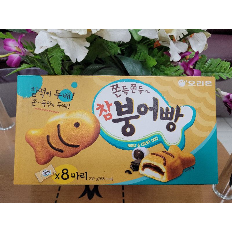 พุงออ-ปัง Orion Fish Pie Moist Chewy Cake 29gx8pcs | Shopee Thailand