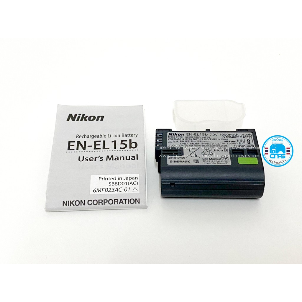 แบตเตอรี่สำหรับกล้อง Nikon รุ่น EN-EL15B (สินค้ามือสอง ของแท้) | Shopee ...