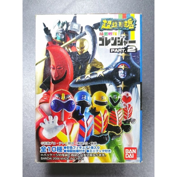 โมเดล Go Ranger Soul Of Hyper Figuration Part. 2 | Shopee Thailand