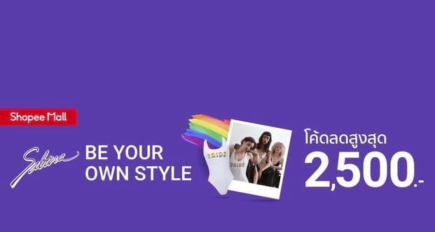 Shopee Thailand | ซื้อขายผ่านมือถือ หรือออนไลน์