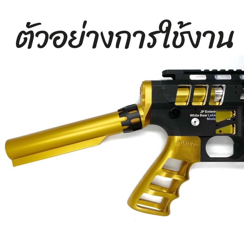 15 Drop Stock Adaptor For M4 AEG - runset.cnc - ThaiPick