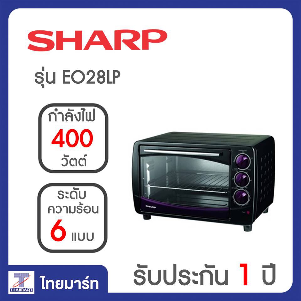 SHARP เตาอบไฟฟ้า รุ่น EO-28LP | Shopee Thailand