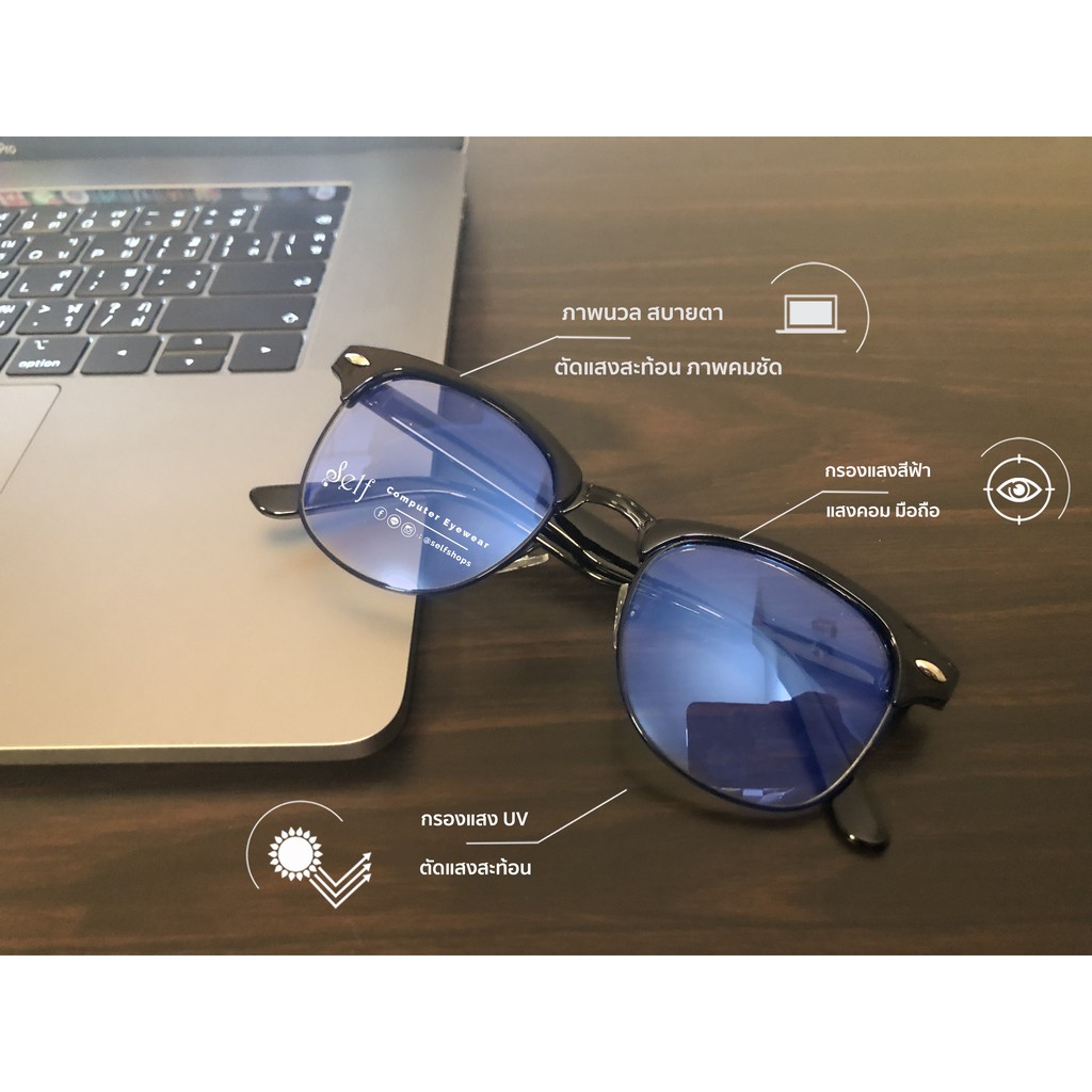 SELF แว่นตา รุ่น SA04 ส่งฟรี Clubmaster ครึ่งกรอบ สำหรับนำไปตัดเลนส์ - selfoptical - ThaiPick