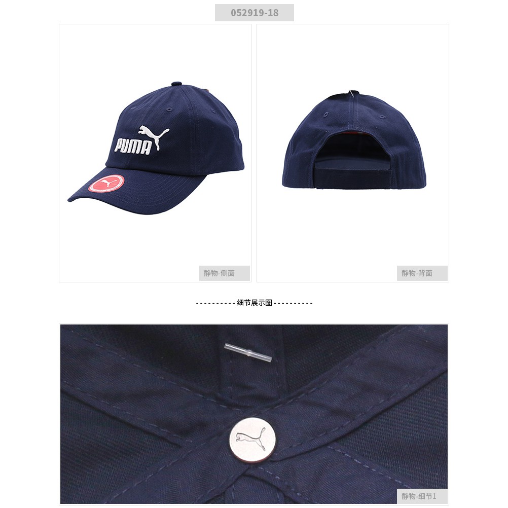 PUMA马人ชายและหญิงหมวกใหม่หมวกกลางแจ้งที่เดินทางมาพักผ่อน05291903 ...