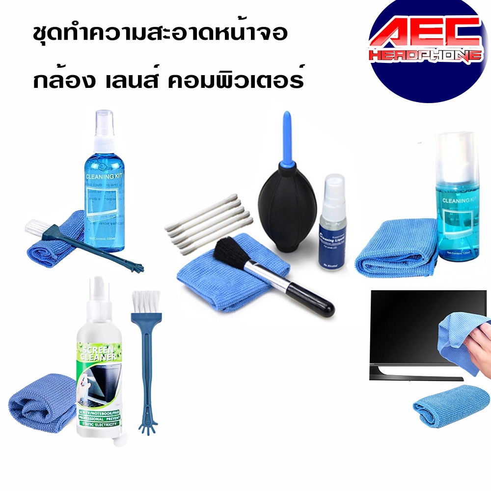 Melon Screen Cleaning Kit น้ำยาทำความสะอาด 3 in 1 MCL-004 - c.clickcom - ThaiPick