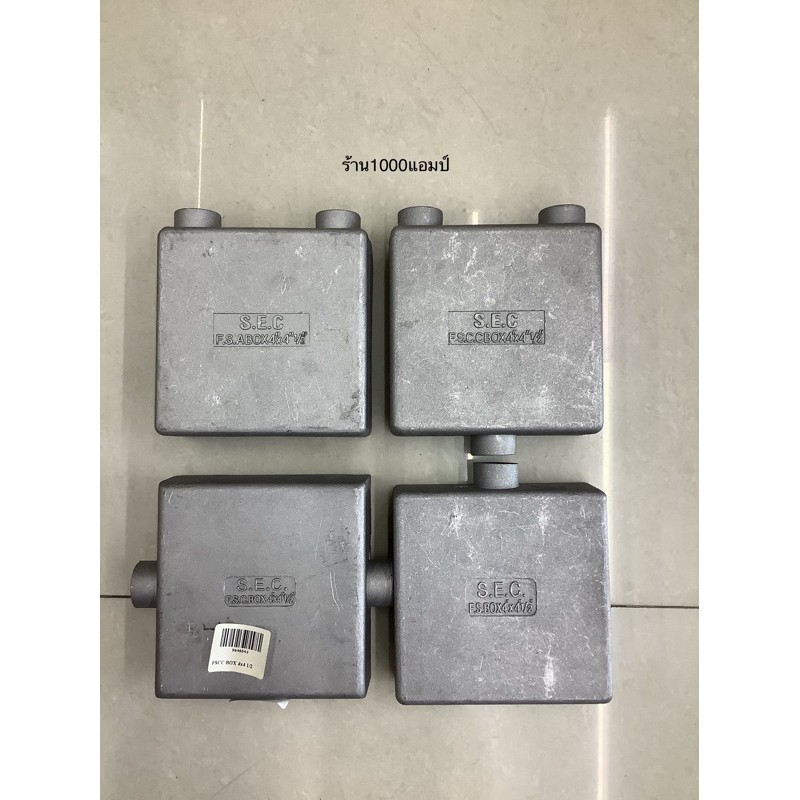 กล่องFSA BOX 4+4 1/2 ,FS BOX 4+4 1/2 ,SFC CBOX 4+4 1/2FSCBOX4+41/2 ...