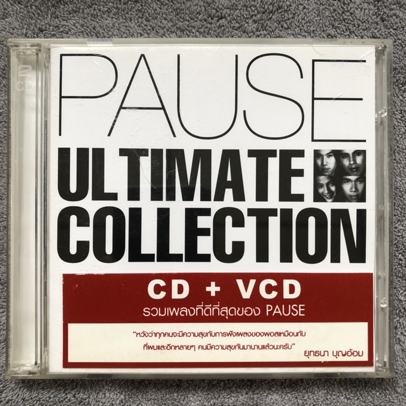 ซีดี PAUSE อัลบั้ม Ultimate Collection CD+VCD (ซีดีมือ 2 สภาพสวยใส ...