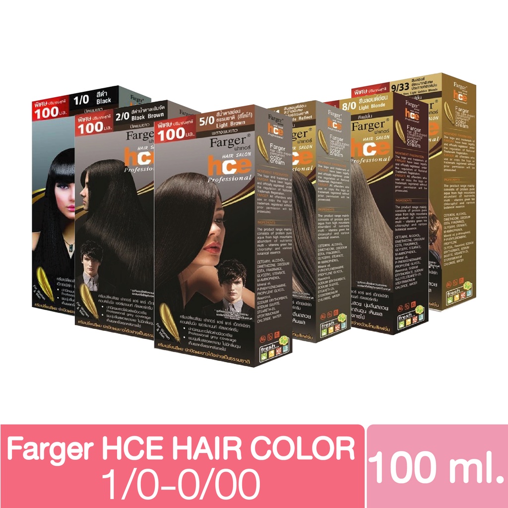 (สีผม ฟาร์เกอร์ hce) ครีมเปลี่ยนสีผม Farger HCE HAIR COLOR CREAM 100 ml ...