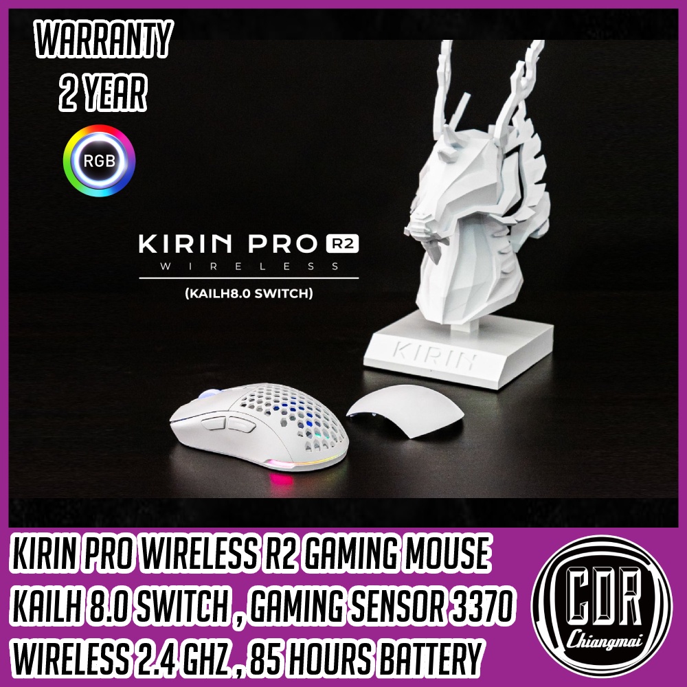 LOGA Mouse Kirin PRO R2 wireless Sensor 3370 Kailh 8.0 Switch คุณภาพ ...