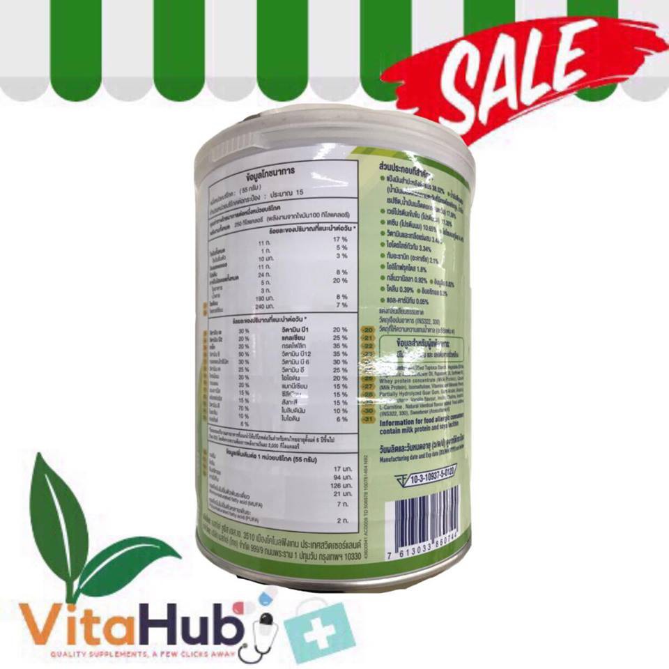 !!BOOST CARE!! บูสท์ แคร์ เครื่องดื่ม เวย์โปรตีนวิตามินและแร่ธาตุกลิ่น ...