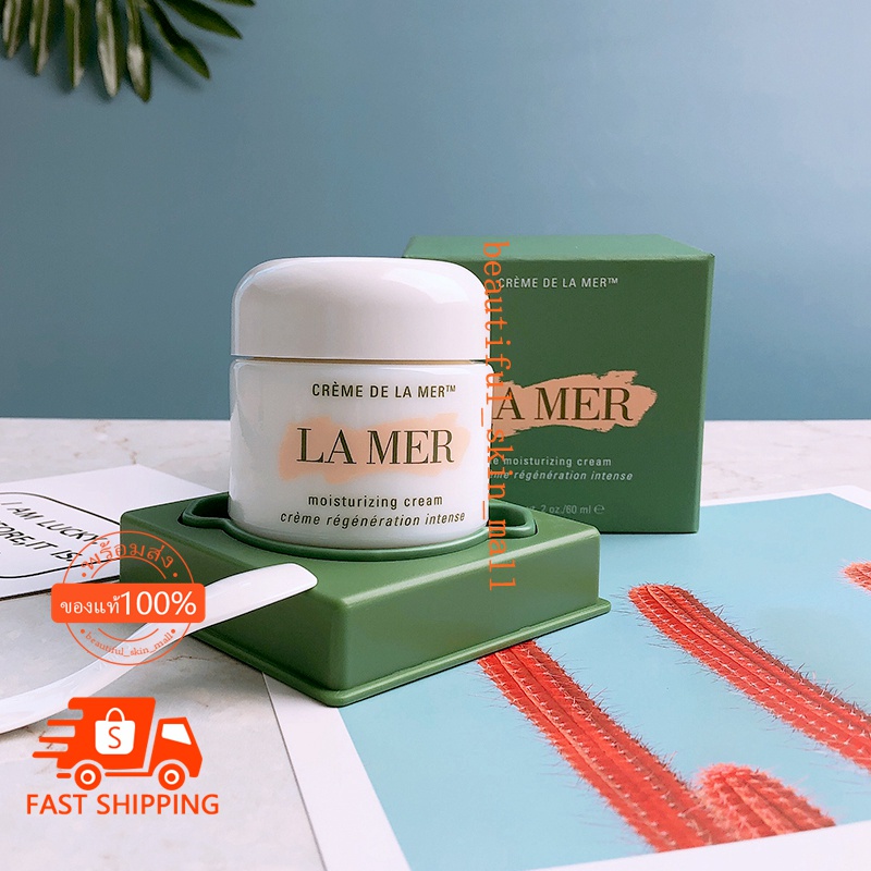 LA MER THE MOISTURIZING CREAM 30ml / 60ml | Shopee Thailand
