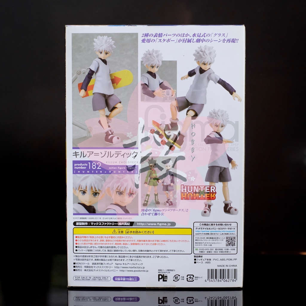 ของแท้ มือสอง-ส่งฟรี figma Killua Zaoldyeck - hobbysakura - ThaiPick