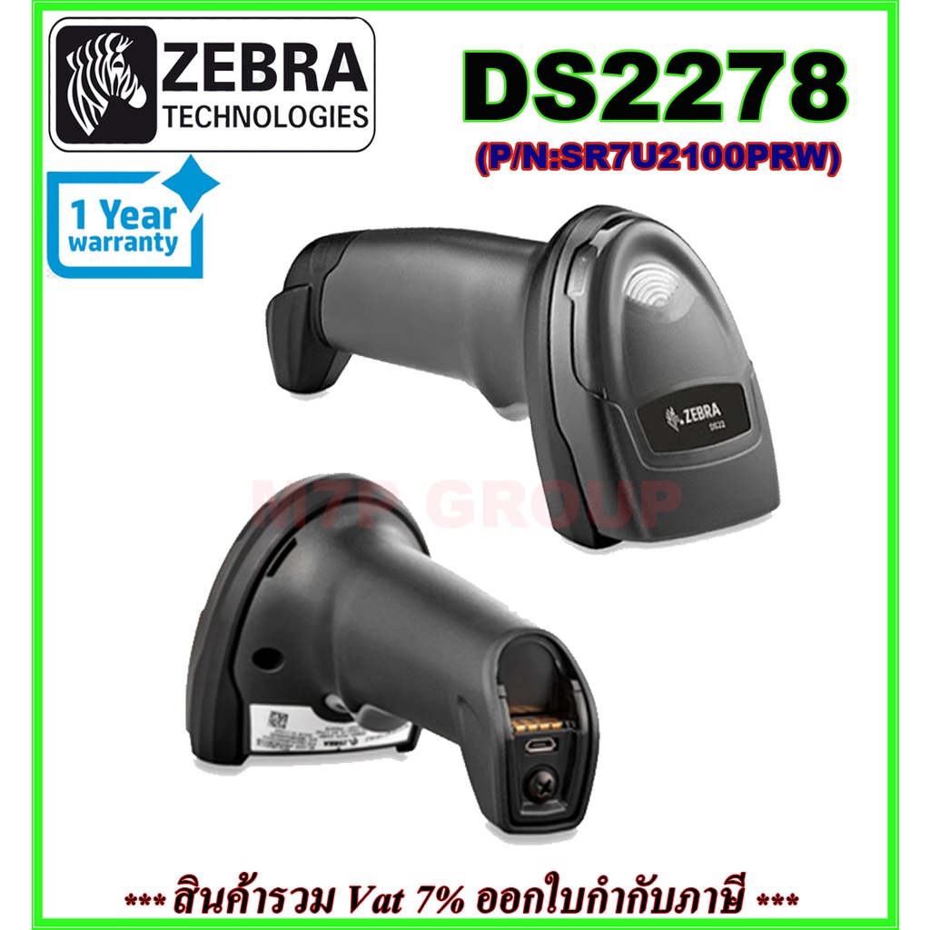 Zebra DS2278 (PNSR7U2100PRW) Barcode Scanner 2D1D ( Warranty 1 Year ...