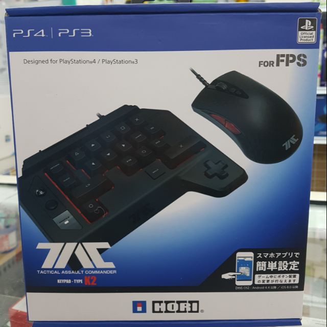 HORI TAC (tactical assault Commander) - alininwondergame1 - ThaiPick