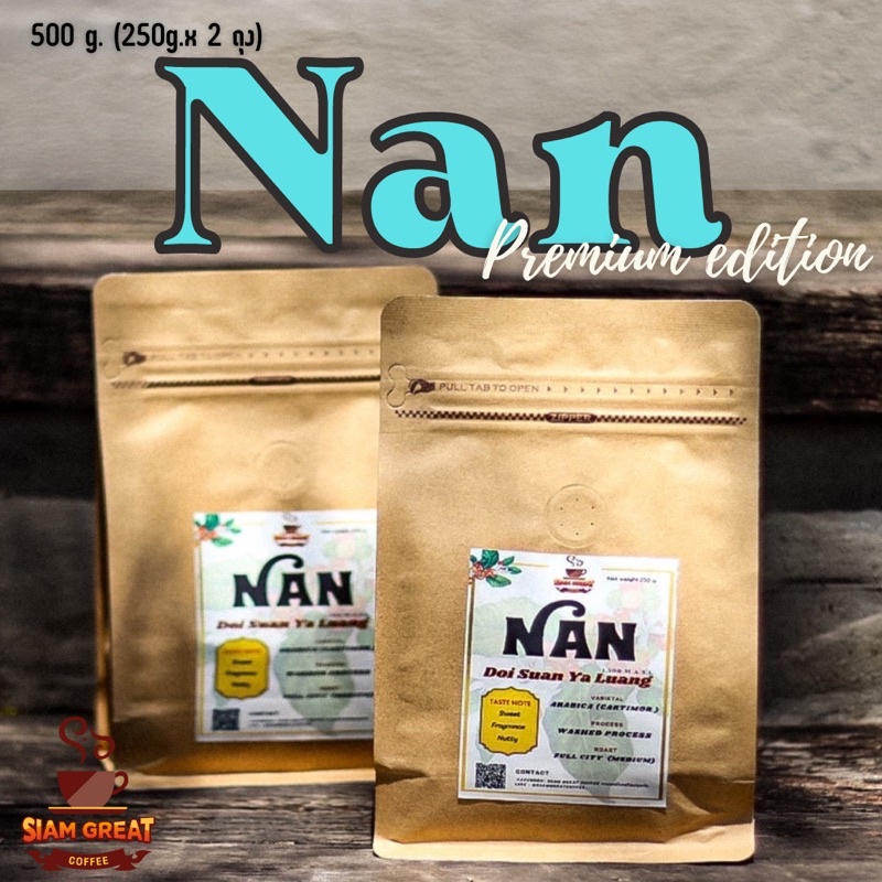 10.15โค้ด1015FMCG150ลด7 Kaori Coffee น่าน ดอยสวนยาหลวง Honey Process-Micro Lot 250g-1Kg. คั่ว ...