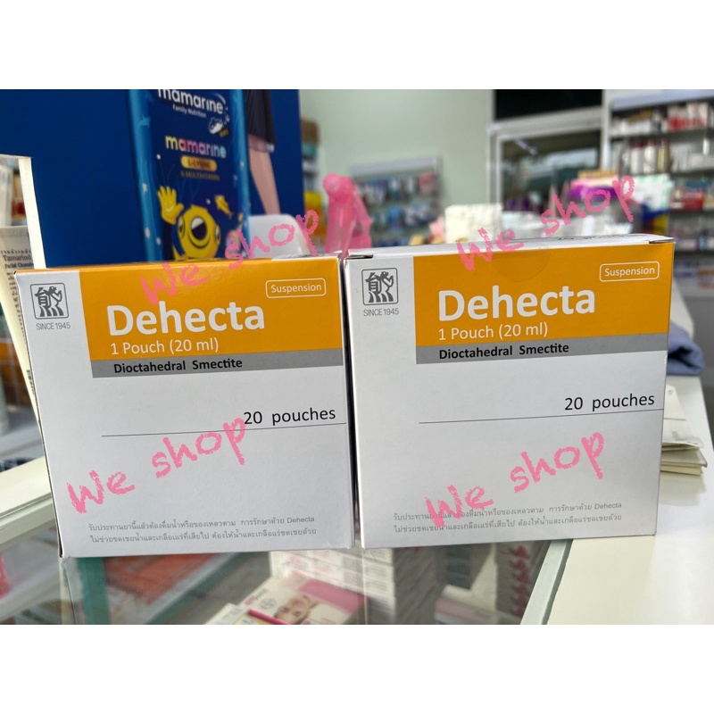 Dehacta แก้ท้องเสีย ดูดซับเชื้อ ใช้ได้ในเด็กและผู้ใหญ่ (20ซองกล่อง ...