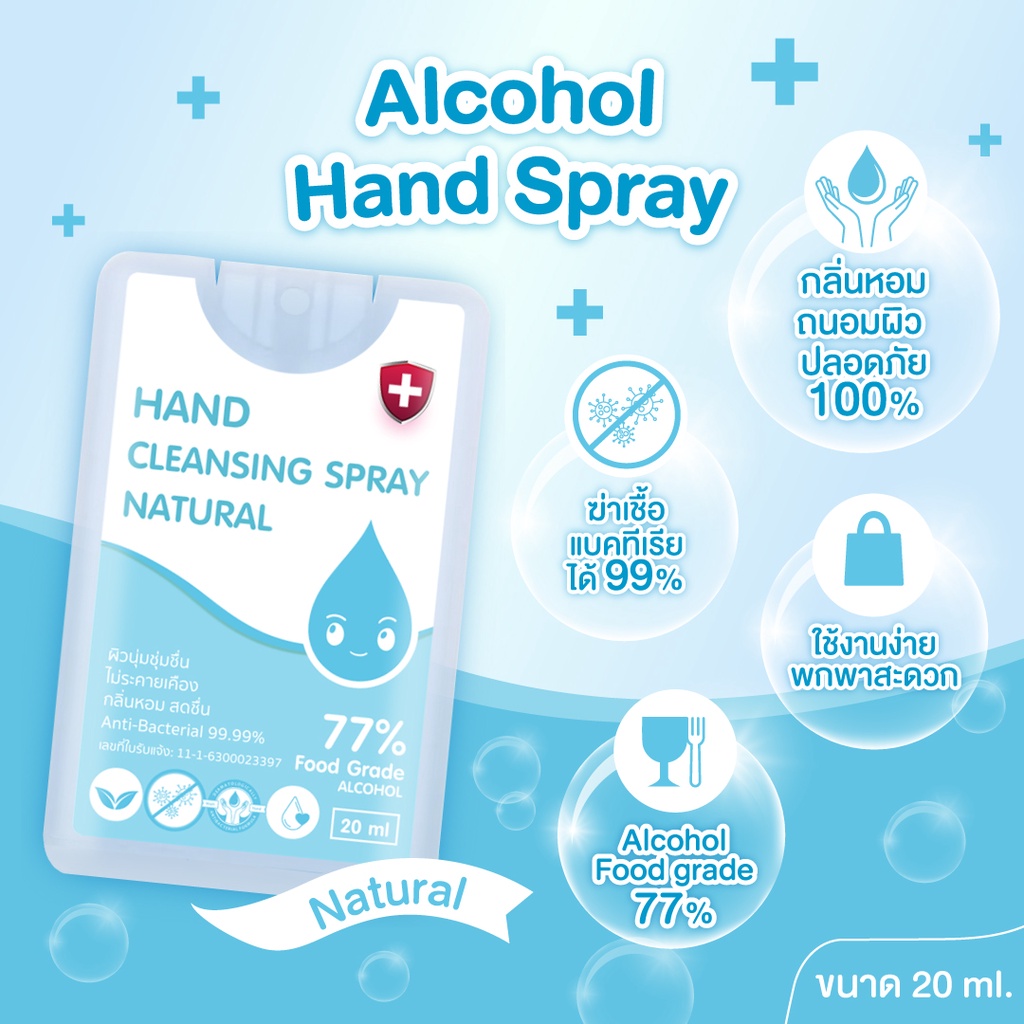 Pemme Store, ร้านค้าออนไลน์ | Shopee Thailand