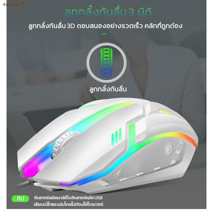 จัดส่งจากประเทศไทยLIMEIDE คีย์บอร์ดเกมมิ่ง คีย์บอร์ดเมาส์ คีย์บอร์ดเล่น ...