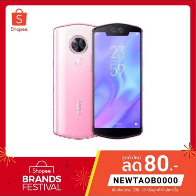 Meitu T9x (มือหนึ่ง) 128gb มีPlay store โหลดได้ทุกแอพ | Shopee Thailand